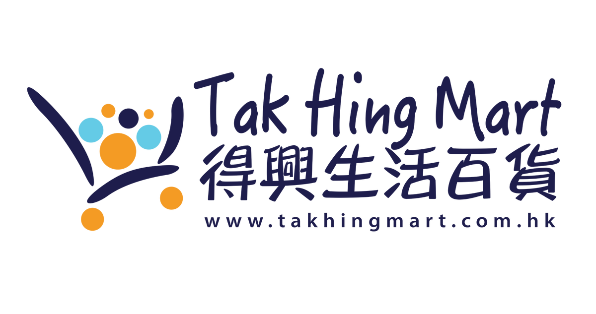 得興生活百貨 – Tak Hing Mart